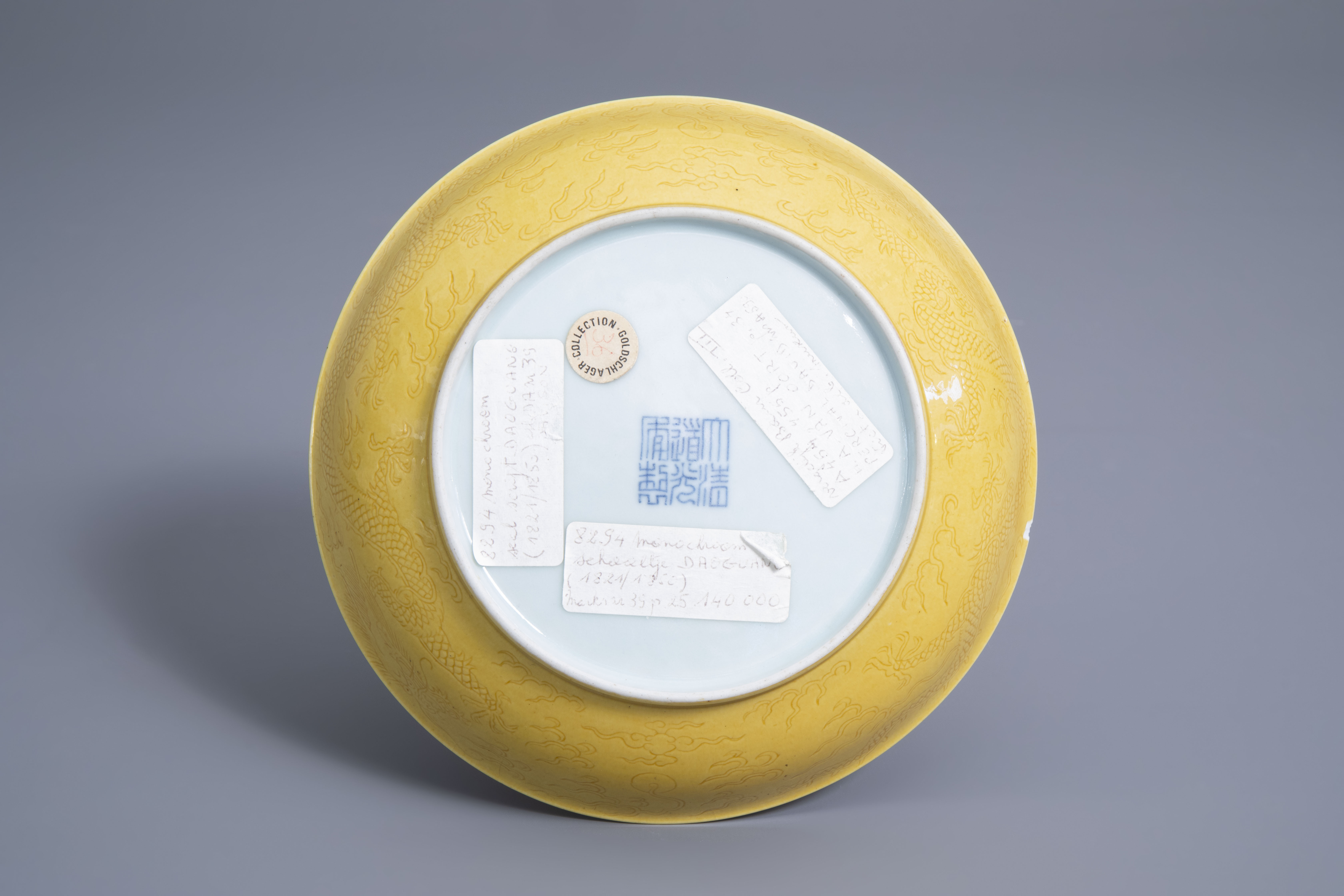 A Chinese monochrome yellow incised 'dragon' saucer dish, Daoguang mark ...