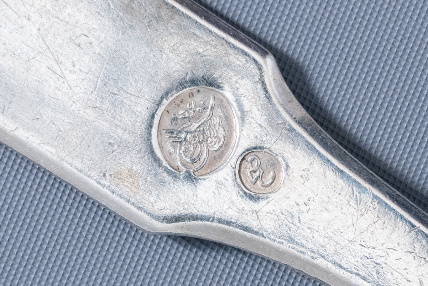 A varied collection of Islamic silver and silver-plated items, 19th ...