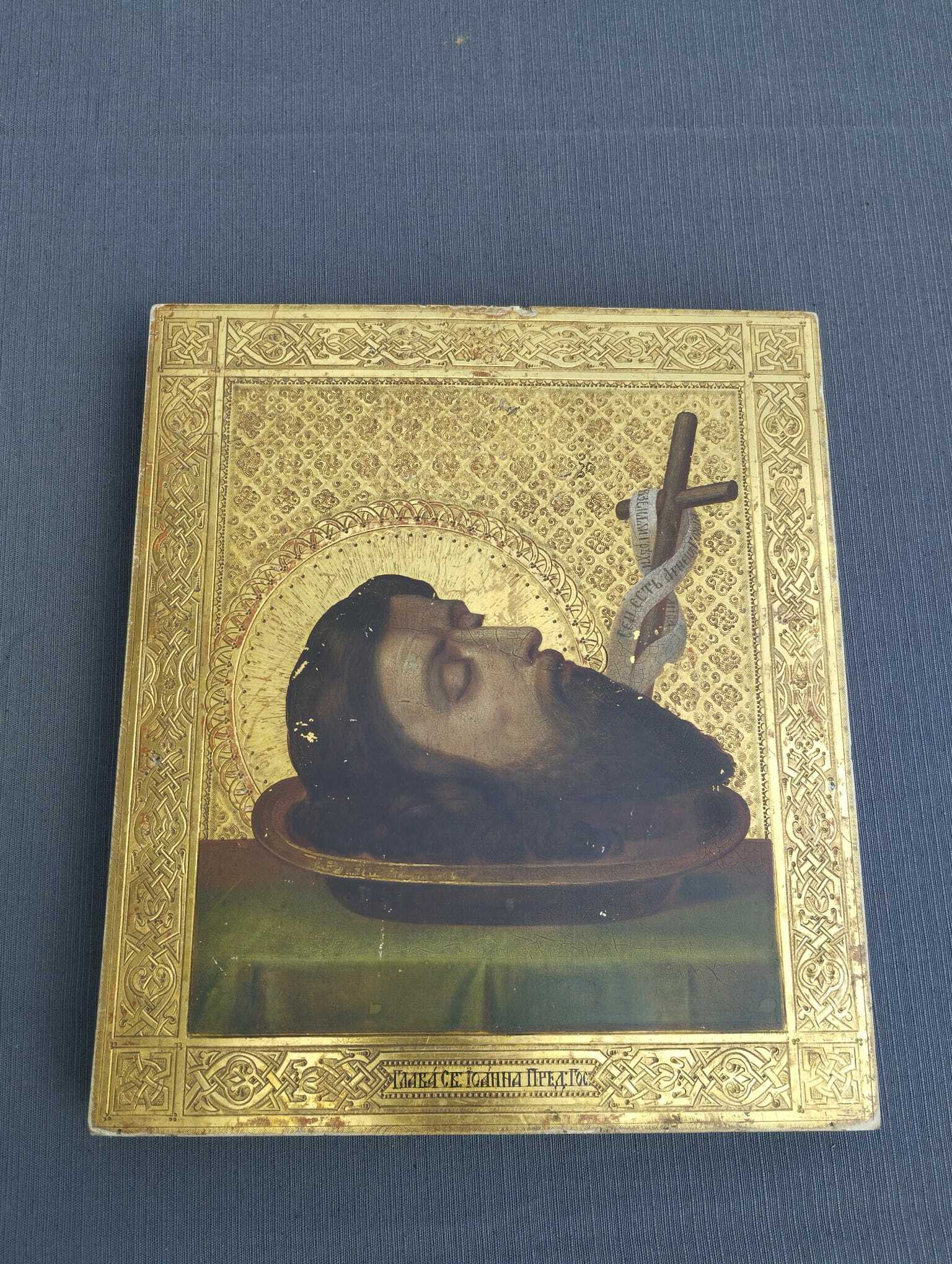 An orthodox 'The severed head of St. John the Forerunner (John the ...