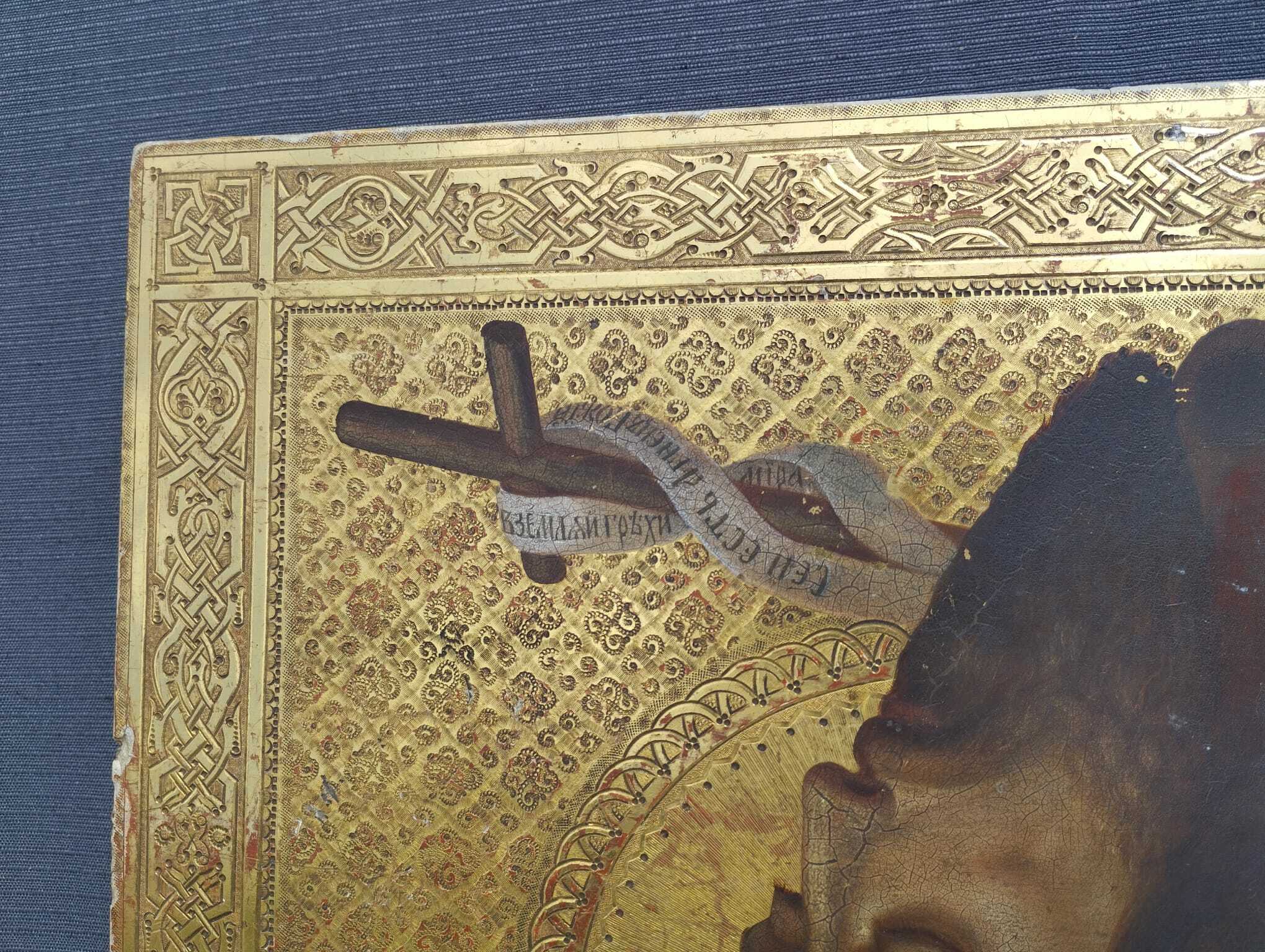 An orthodox 'The severed head of St. John the Forerunner (John the ...