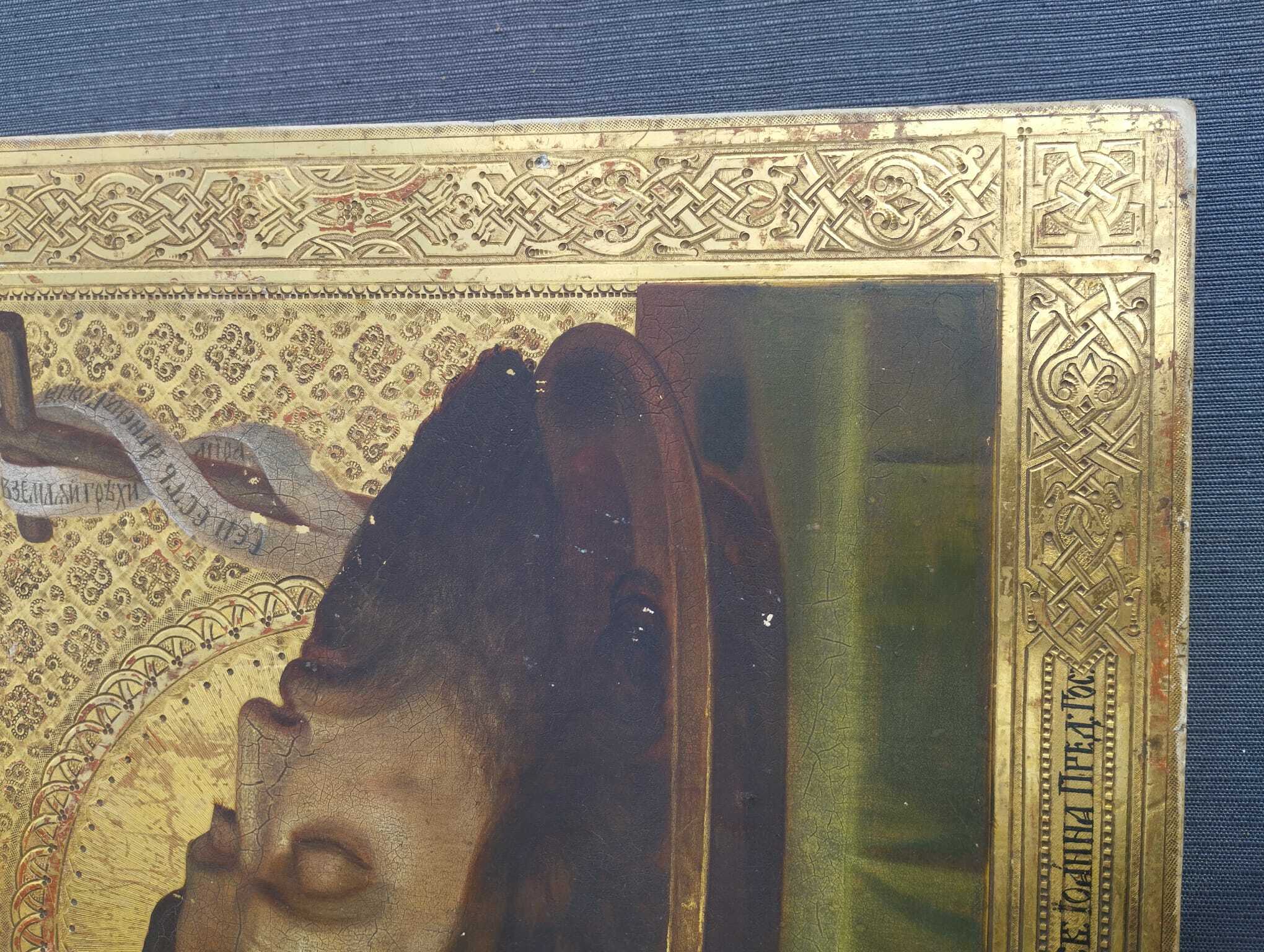 An orthodox 'The severed head of St. John the Forerunner (John the ...