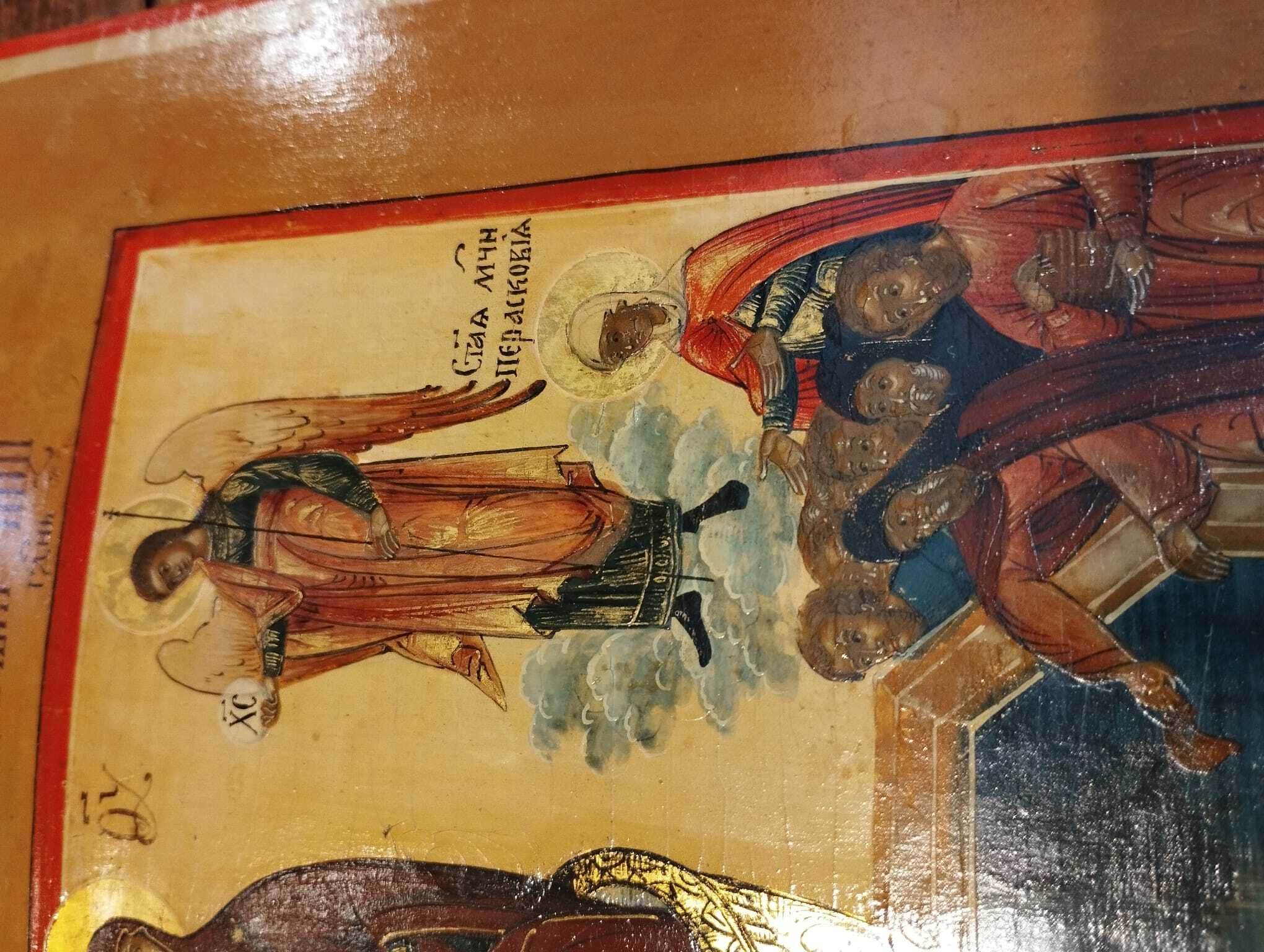 Two orthodox 'The Life-giving Spring' and 'Mother of God, Joy of all ...