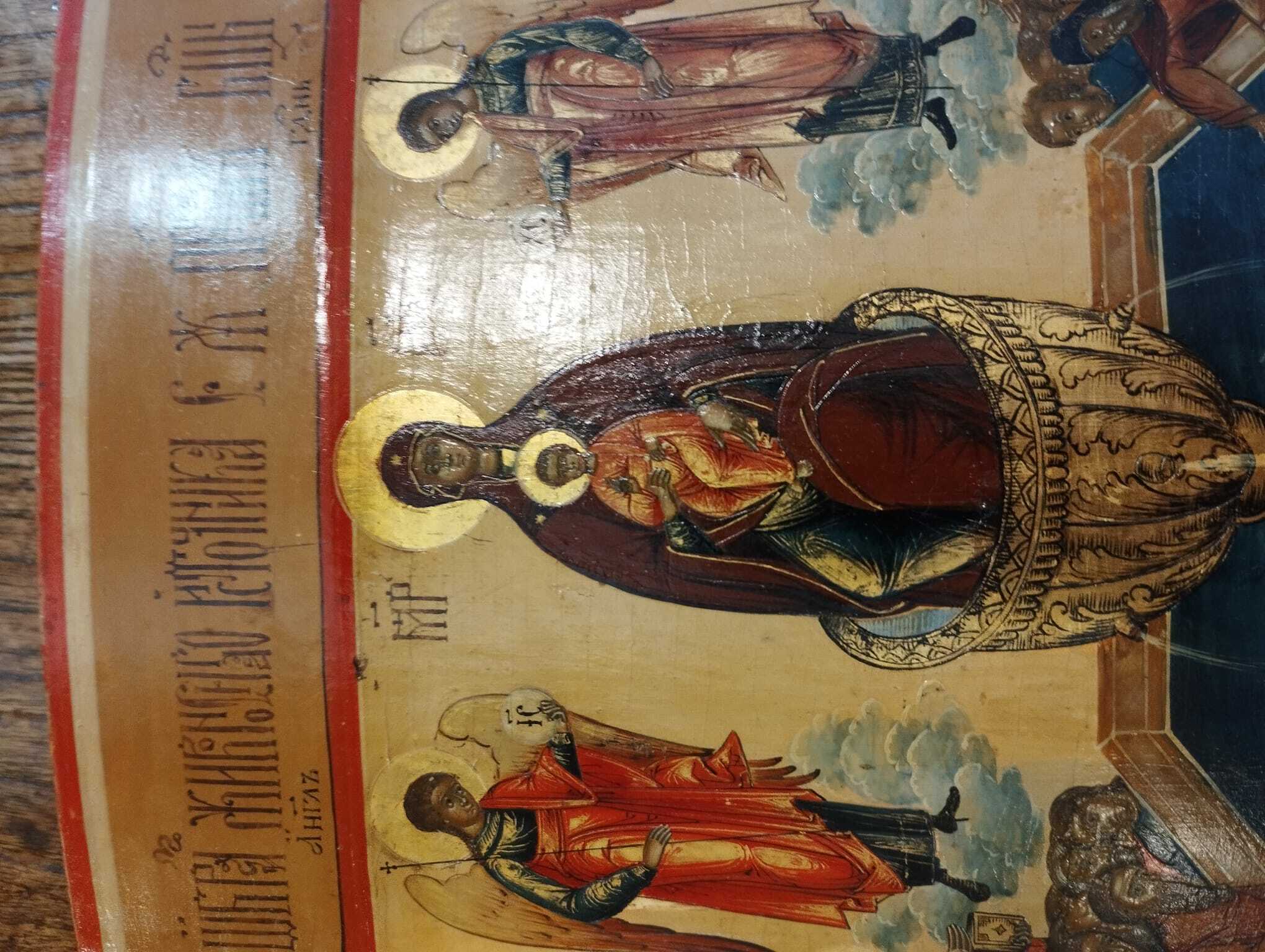 Two orthodox 'The Life-giving Spring' and 'Mother of God, Joy of all ...