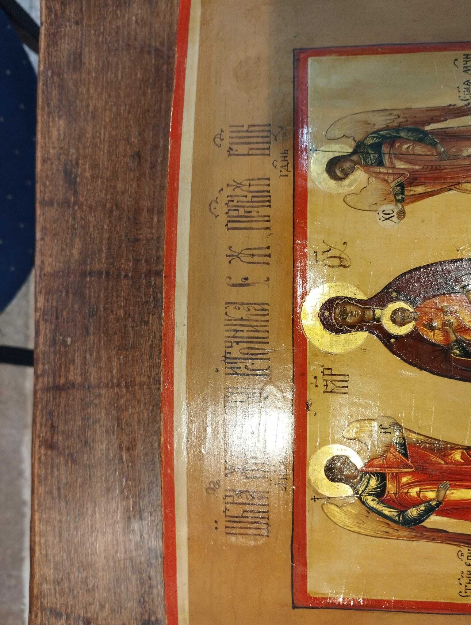 Two orthodox 'The Life-giving Spring' and 'Mother of God, Joy of all ...