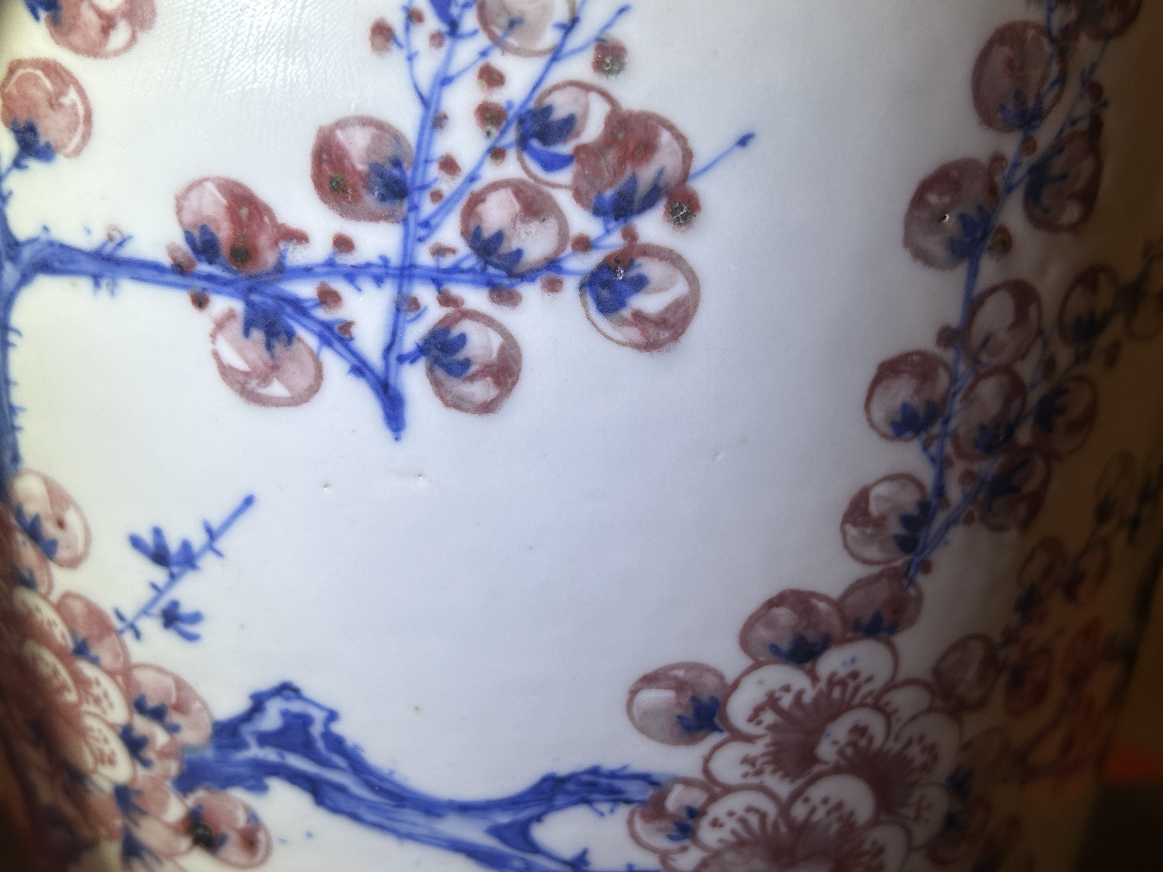 A large Chinese blue, white and copper-red 'meiping' vase, Yongzheng ...